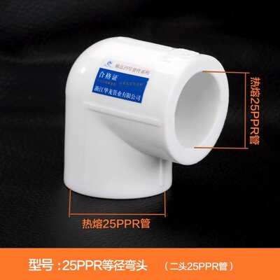 内外水N管配件接口prr4分20暖气活接6分25ppr水管管材管件冷管接