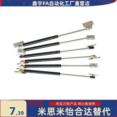 气弹簧HFGSS-B100 B150-N80 N90 N280 N290 N300 N310 N320 N330