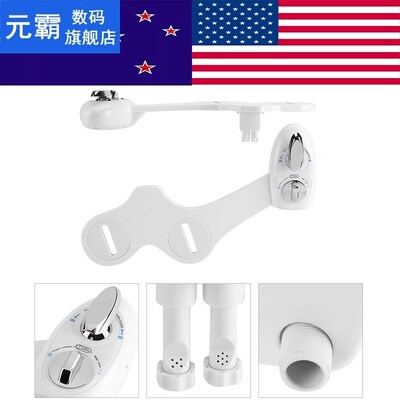 Dual Nozzle Cold Water Spray Non-Electric Adjustable Mechani