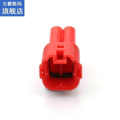 5/10/20/50/100sets sumitomo 4pin housing plug auto electrica