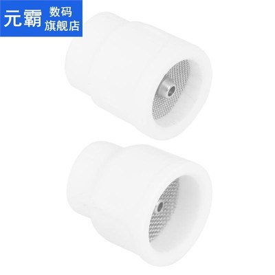 2 PCS Ceramic Nozzle Cups Ceramic Welding Cup Set is
