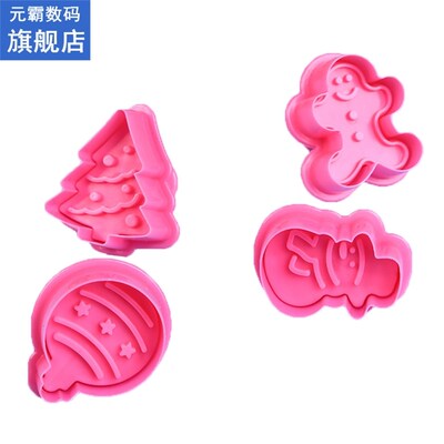 4pcs Food Grade ABS Christmas Style Spring Cutting Mold Bisc