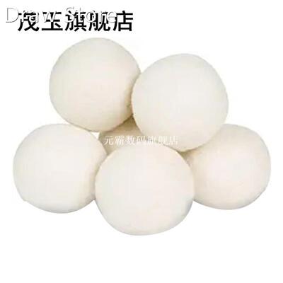 6Pcs Laundry Balls Reusable Wool Dryer Ball Natural Organic