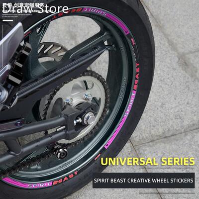 Spirit Beast L5 Universal 10/12/17/18 Inch Motorcycle Wheel