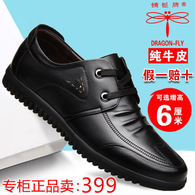 蜻蜓牌真皮男士皮鞋新款商务休闲