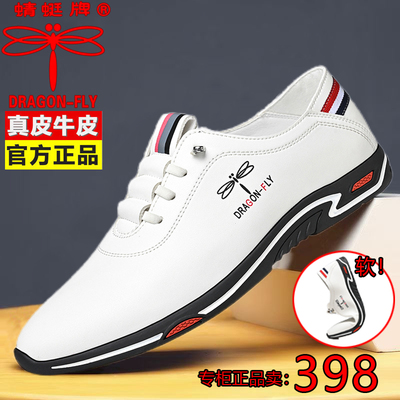 一脚蹬舒适透气皮鞋蜻蜓牌新款