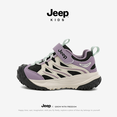 专柜正品假一赔十Jeep正品儿童鞋
