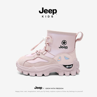 专柜正品假一赔十Jeep正品儿童鞋