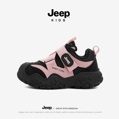 Jeep童鞋女童运动鞋2025新款冬季保暖儿童男童二棉户外防滑登山鞋