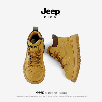 【旗舰正品】jeep儿童马丁靴黄靴