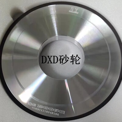 大水磨树脂砂轮金刚石CBN SDC砂轮400*40*203*10