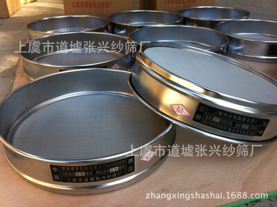 新标准砂石筛 0.075-9.5mm 方孔筛 石子筛 30cm双层镀铬冲框 张兴