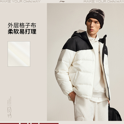 李宁韦德系列鹅绒短羽绒服