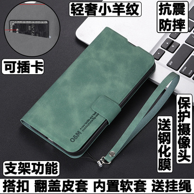 realmev23翻盖皮套手机壳商务