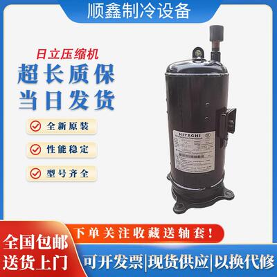 全新制冷变频压缩机E500HHD-36A2日立E500HHD-36D2 E405A美的格力
