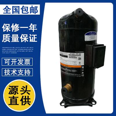 空调制冷压缩机VR160KSE/VR94KSE/VR190KSE-TFP-522 R407z制冷剂