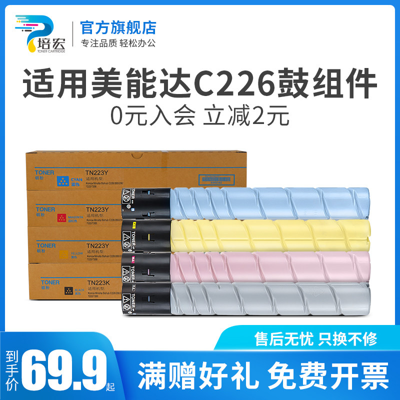 HP惠普打印旗舰店官方原装682黑色墨盒彩色墨水盒2776 2777 2778 2779 2336 6478 6078 4176 4175打印 ...