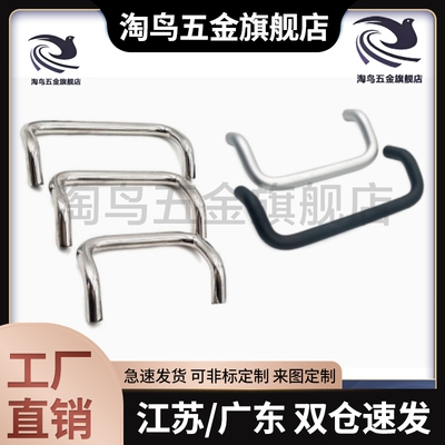 UHFNZ48/66/88/100/110/120/125/160-G/B/S角型拉手 双折弯UHFNSZ