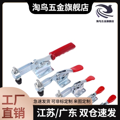 肘夹CH-22382水平式工装夹具 不锈钢快速夹钳CH-21382-SS