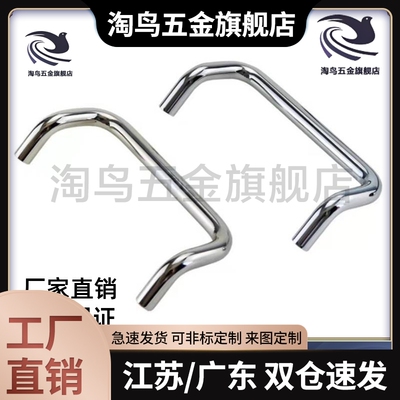 双折弯拉手C-UHFN48/66/88/100/110/120/125/160 C-UHFNS/UHFNEA