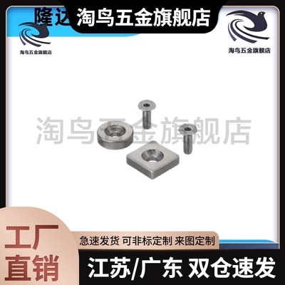 型 BLS70/BLS71-A10-T3/T4 平头螺栓止动型汝铁硼磁铁