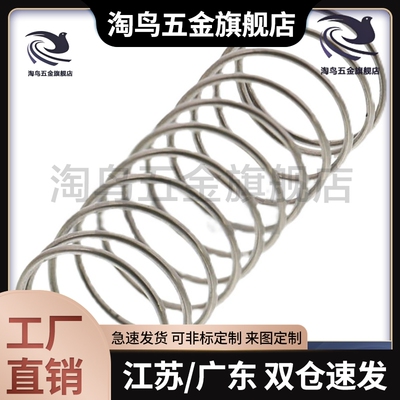 C弹簧UM12压簧UR7/UV40/UY16/UF8/UH6/WY3-15/4-25/20/WL5-YWL10