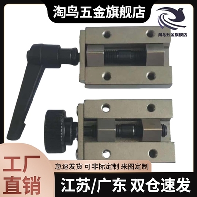 钳制器固定夹/SVCK/SVCN24/28/30/33/36/42 SECK13直线导轨夹具