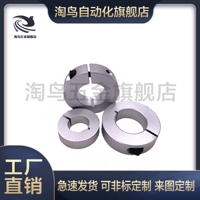光轴固定环锁紧环开口环限位环轴承固定主轴挡圈轴套 定位圈SCSAW