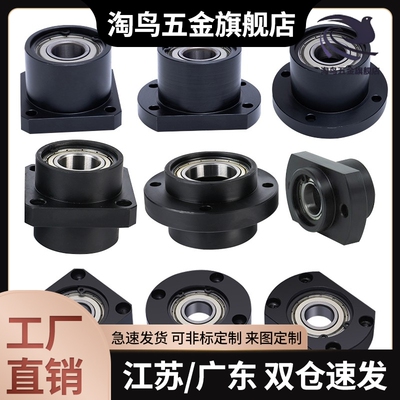 对边法兰轴承座组件BGCA SBGCA SBACA BGCAB6804ZZ/6904ZZ/6004ZZ