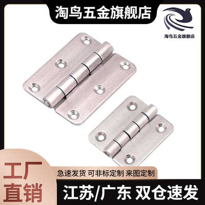 SAMLO替代尺寸 HIGK-50/70 钣金型不锈钢铰链 工业合页