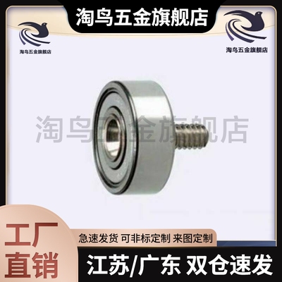 轴承c-NTBGT30-32/7/9/13/16/14/22/26/47/5/6/8/12/20/19/NTBG52