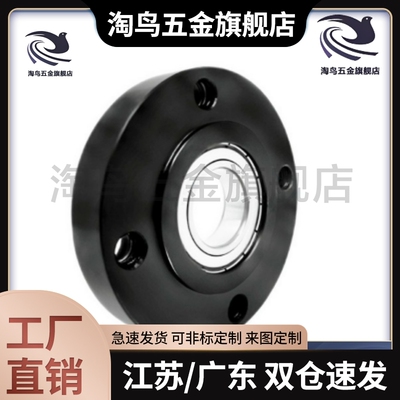 BRDSF轴承座BGREB BFL51-606/608/6900/6000/6901/6001/6902ZZ