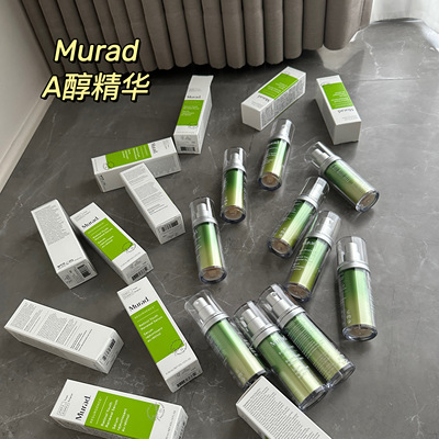 murad视黄醇a醇精华颈面部淡纹