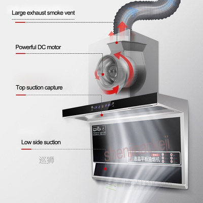 220v 240w 1pc Range hood Somatosensory touch-type LCD cooker