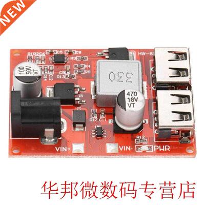 Double USB Port DC 6V-40V Step-down 5V Voltage Stabilized Po