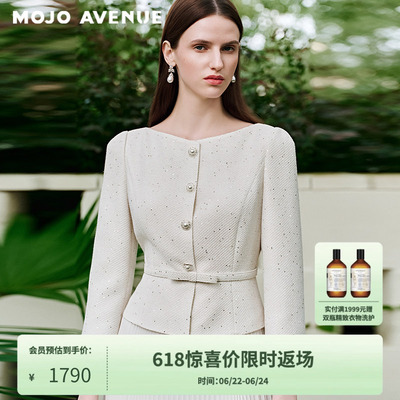 朗姿/MOJO莫佐2026夏新品复古肌理感细闪法式优雅假两件A字连衣裙