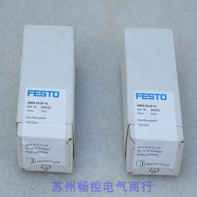 *现货销售*全新费斯托FESTO电磁阀底座 VMPA-FB-AP-P1 现货542223
