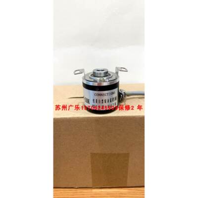 SZGLT3808G2-2500-24V推挽 ER38G1250S5L6XXPR1.5 编码器
