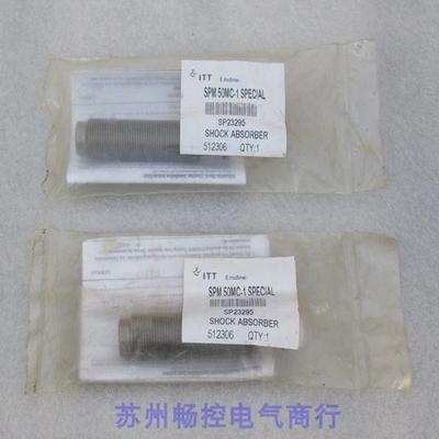 *销售*全新安力定ENIDINE缓冲器 SPM 50MC-1 SPECIAL 现货SP23295