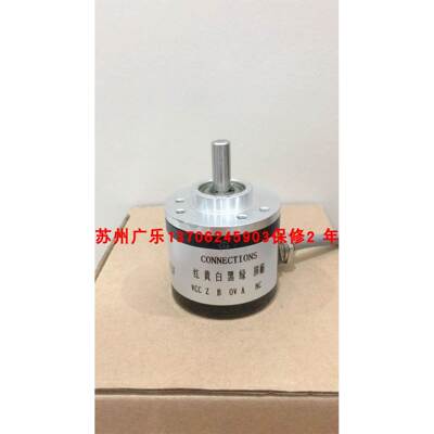 TS5307N557-1000C/T XCC-1406PR05R MS3806H-1024BM-K526 编码器