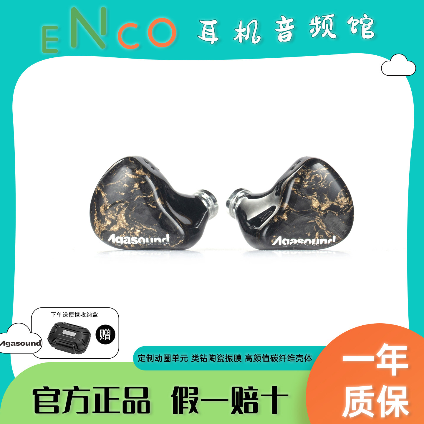 爱珈升华燃烬入耳式有线音乐耳机高颜值重低音定制类钻振膜动圈