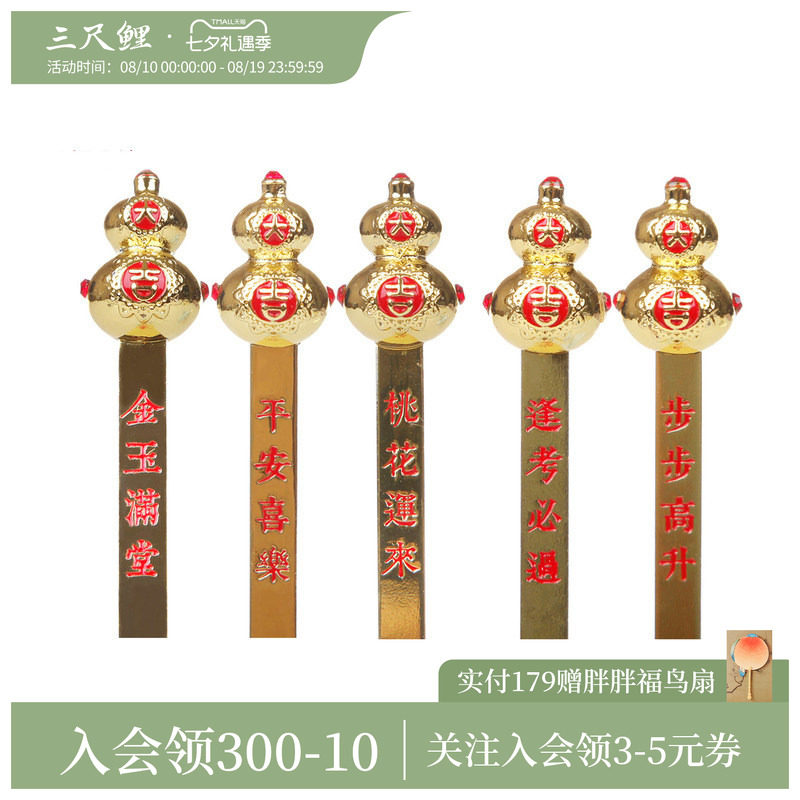 三尺鲤国潮文具 大吉好运金属书签异形创意书签中国风精致高档高级感国潮书签学生文具高颜值文创礼物礼品