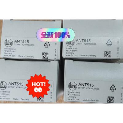 德国IFMRFID读写头ANT515 ，报价
