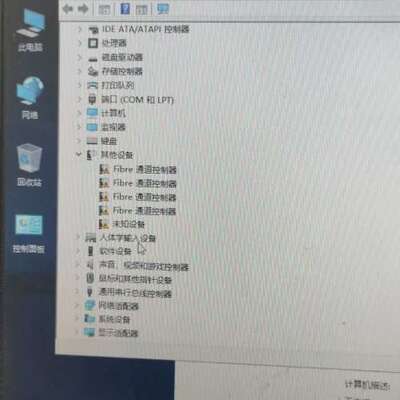 00MJ027 00MJ028 IBM V7000 2076