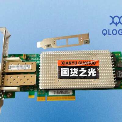 QLE2672 双口16G 光纤HBA卡 Qlogic