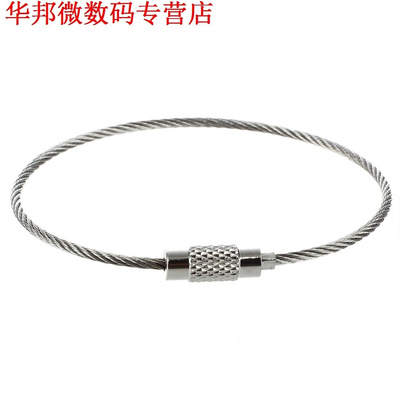 50PCS Schroef Locking Draad Keychain Kabel Sleutelhangers sl