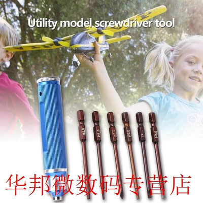 6 in 1 Multi-purpose Hexagon Ball Head Tool Excellent Durabl