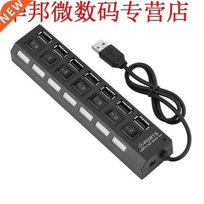 480Mbps 7 Port USB Hub No Conflict Plug & Play 7 Port US