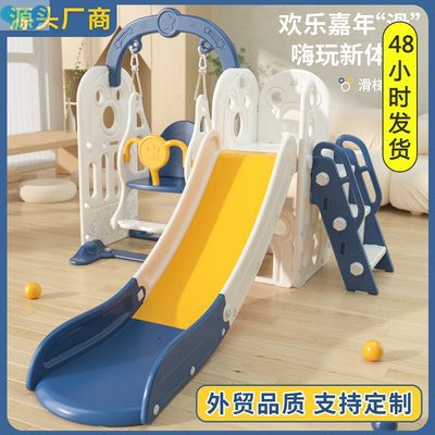 Slide Children's Indoor Home Use 2 To 10 Year Old Children's