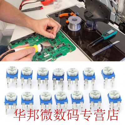 Adjustable Resistor 065 Potentiometer Set 13 Values for Elec